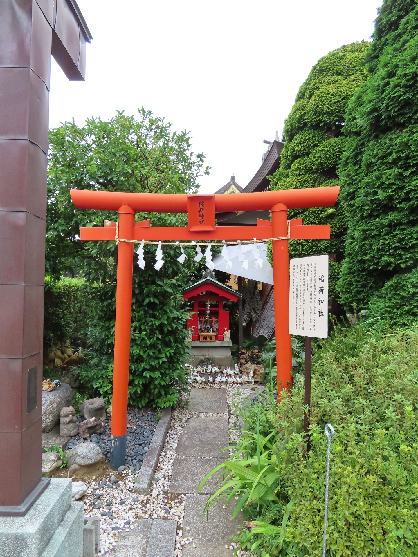 富士見市水子：水宮神社: 怠け者の散歩道2