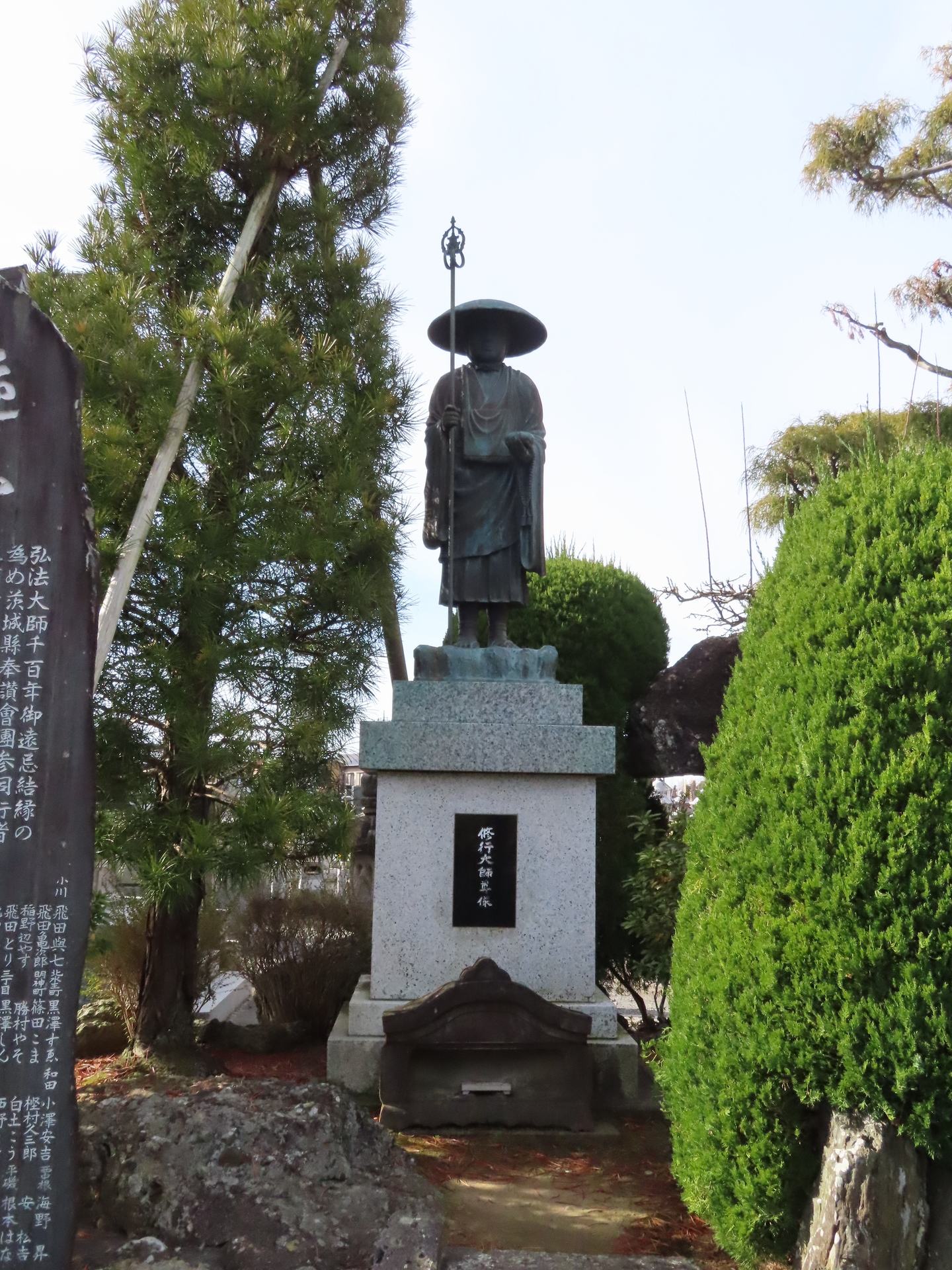 ひたちなか市栄町：華蔵院: 怠け者の散歩道2