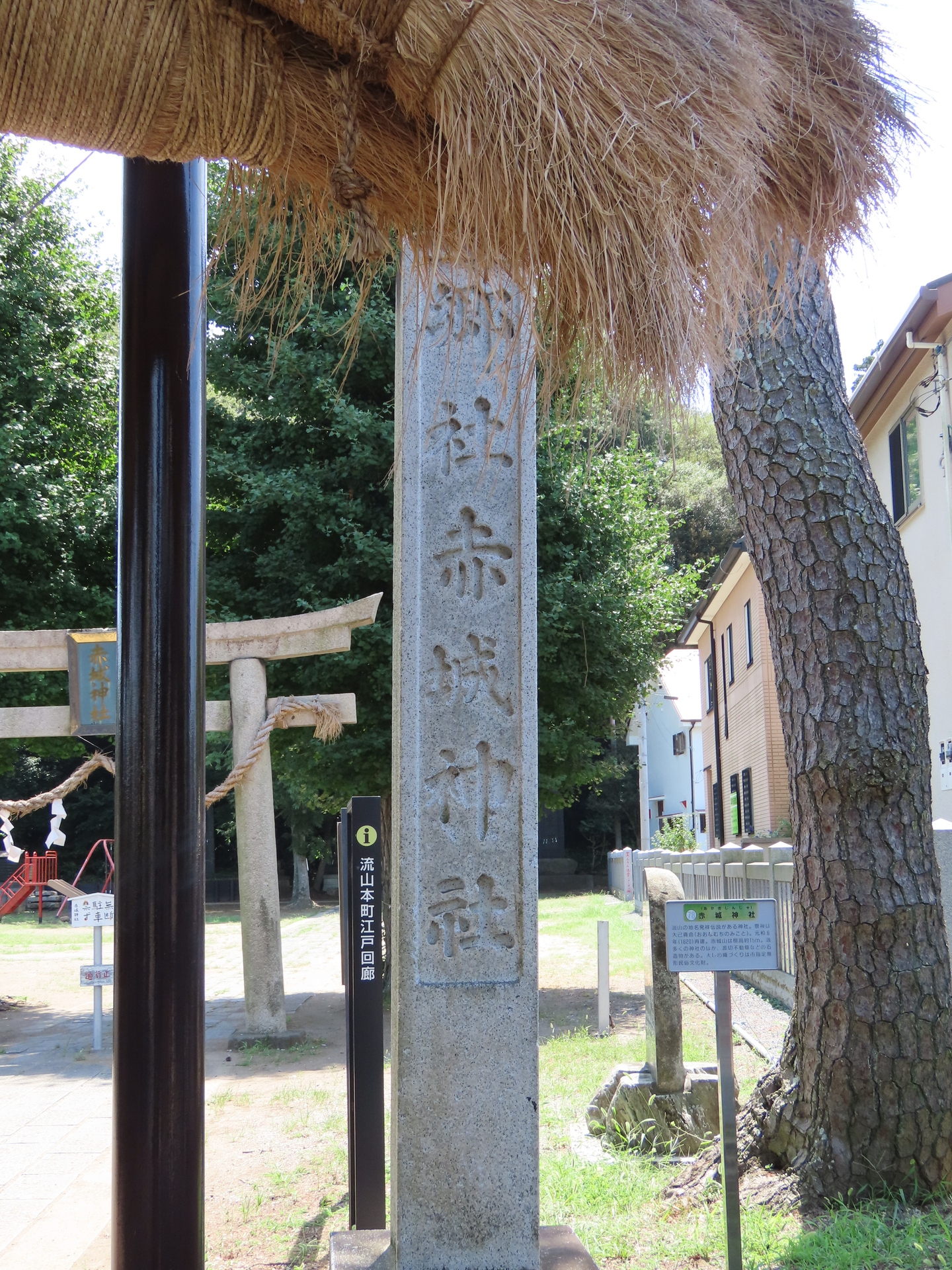 流山市流山：赤城神社（その1）: 怠け者の散歩道2